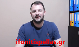 ΔΕΙΤΕ ΣΥΓΚΕΝΤΡΩΤΙΚΑ ΟΛΑ ΟΣΑ ΕΙΠΕ ΣΤΗΝ ΑΠΟΚΑΛΥΠΤΙΚΗ & ΕΝΔΙΑΦΕΡΟΥΣΑ ...